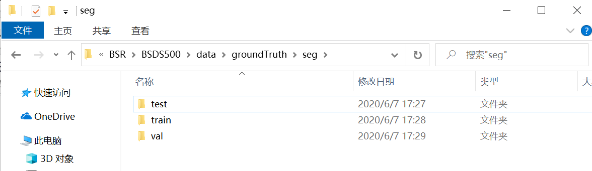 BSDS500数据的处理（将groundtruth转换为jpg格式）_bsds中groundtruth中mat文件-CSDN博客