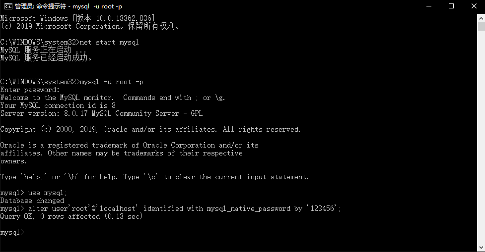 MySQL8.0以上版本正确修改密码方式详解_mysql 忘记root密码-CSDN博客