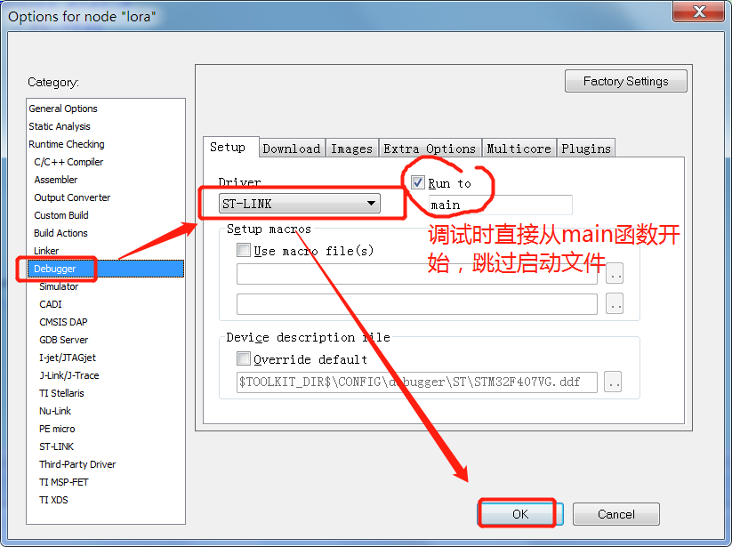 IAR建立STM32F4工程_iar新建stm32f4-CSDN博客