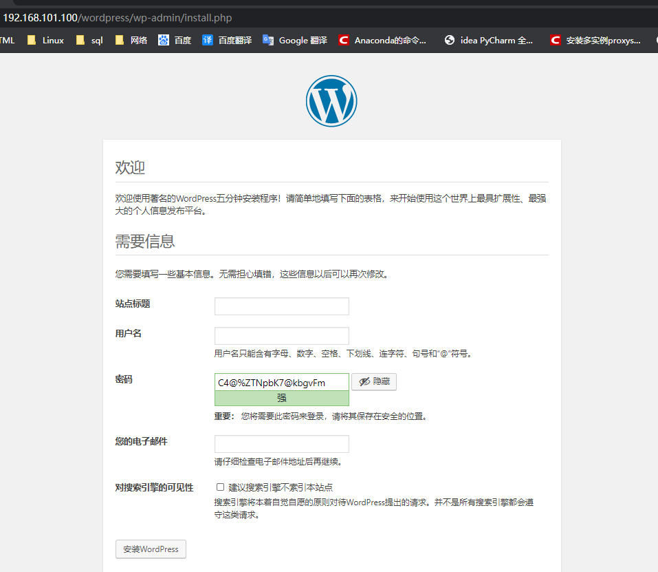 Centos7.7-nginx-php-mariadb 搭建WordPress --傻瓜式安装_centos 7 yum nginx php mariadb-CSDN博客