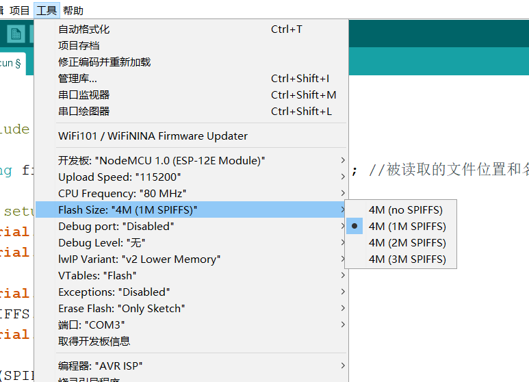 Esp8266 Flash基本操作 Esp8266 Flash Csdn博客
