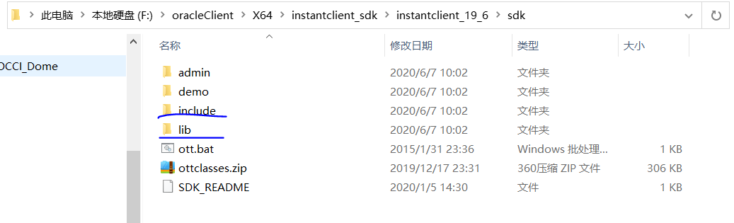 VS2019 C++ 使用 OCCI 连接调用 oracle （Windows 10）_vs2022怎么安装oracle19c连接驱动-CSDN博客