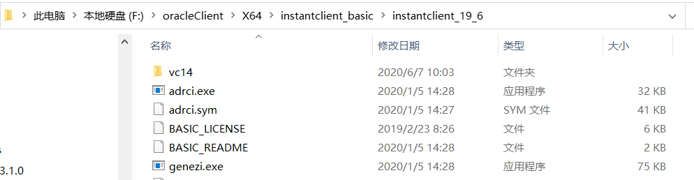 VS2019 C++ 使用 OCCI 连接调用 oracle （Windows 10）_vs2022怎么安装oracle19c连接驱动-CSDN博客