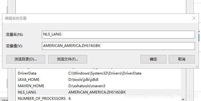 Plsql 中文注释乱码解决plsql 注释乱码 Csdn博客