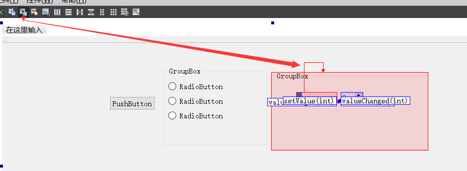 Qt5 UI界面设计-CSDN博客