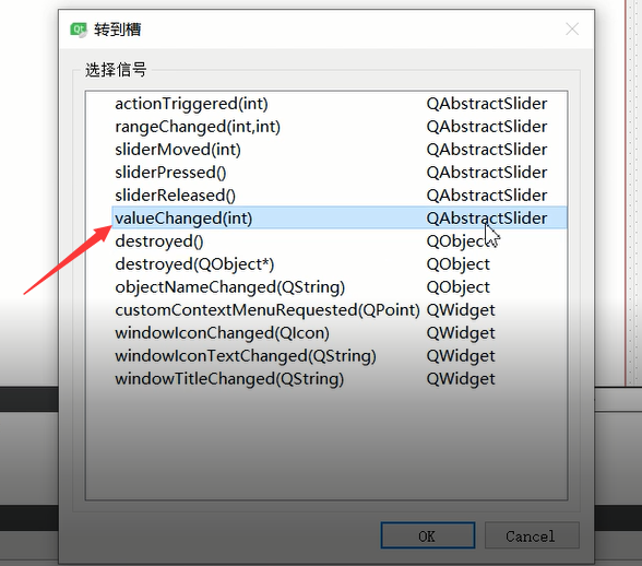 Qt5 Ui界面设计 Csdn博客 