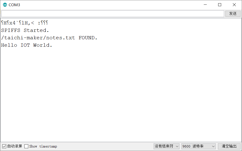 ESP8266+Flash基本操作_esp8266 flash-CSDN博客