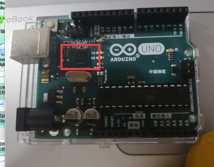如何看Ardunio是不是正版，有什么区别_arduino正版与盗版区别-CSDN博客