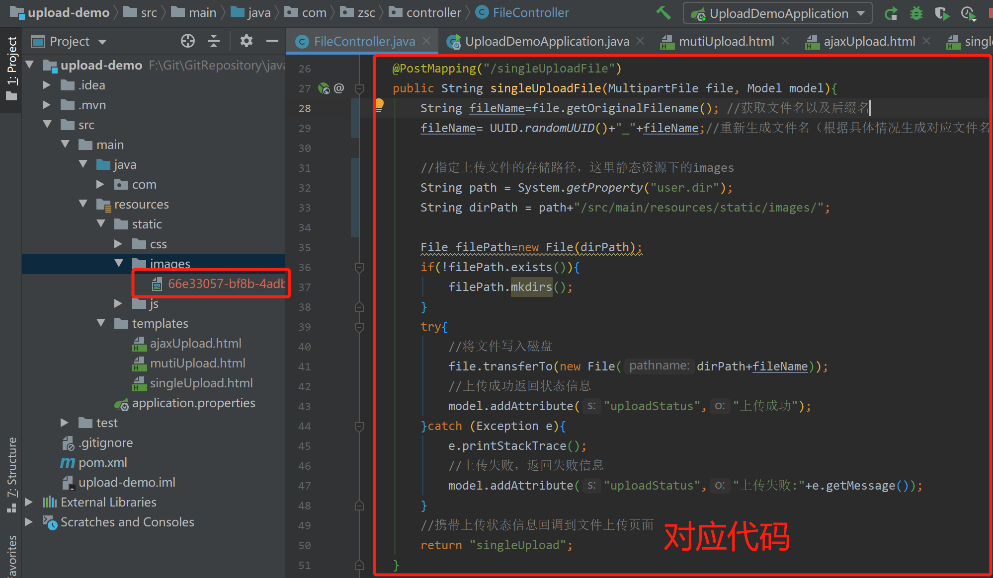 菜鸟的springboot项目图片上传及图片路径分析_springboot项目图片放在哪-CSDN博客