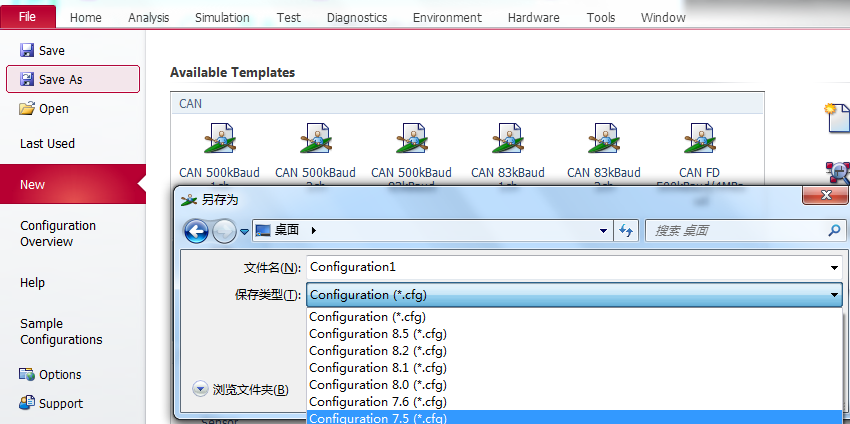 CANoe软件使用（一）——软件界面介绍_canoe不同窗口同步-CSDN博客