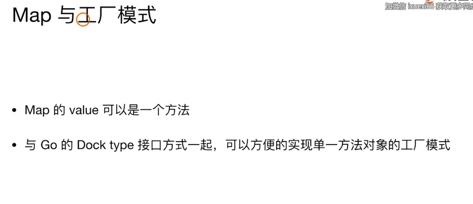 Golang map介绍_golang len map 0-CSDN博客