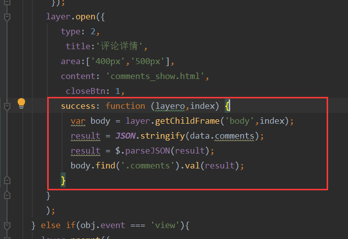 【超级简单】Layui layer.open()实现中父子页面传参-table中的参数值、或者其他参数_layer.open传参数到子页面-CSDN博客