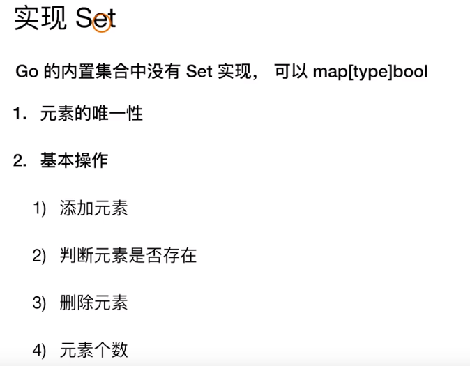 Golang map介绍_golang len map 0-CSDN博客