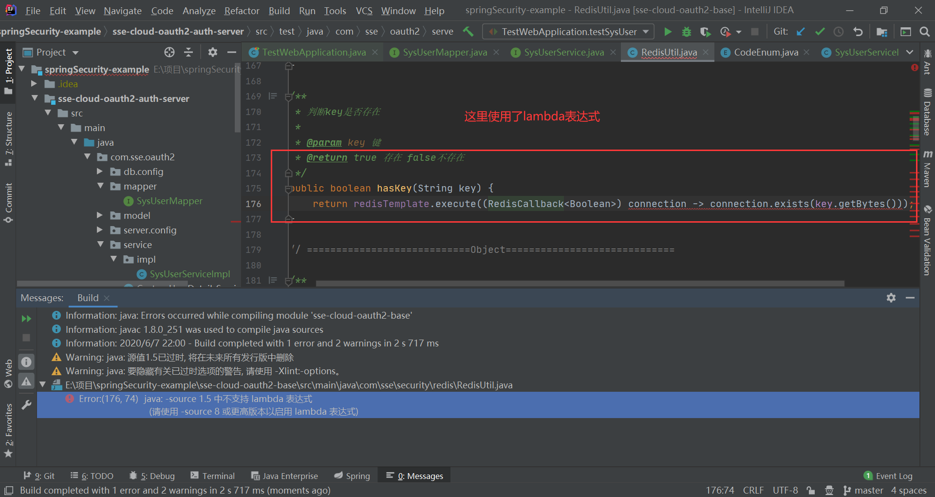 idea当前运行jdk不是指定jdk怎么办_在idea中没有模块指定jdk 什么意思-CSDN博客