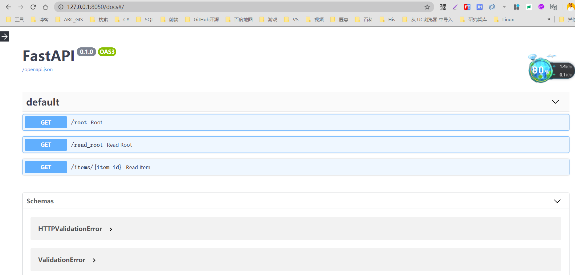 FastApi学习_uvicorn reloader 慢-CSDN博客