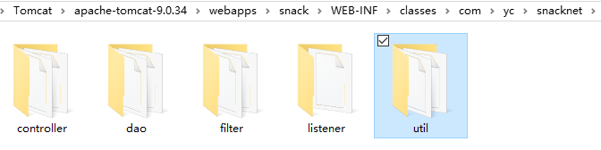 Javaweb项目部署到Tomcat后Java文件无法编译成Class文件_java web 不能生成javaclass-CSDN博客