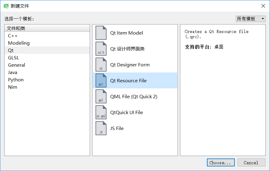 Qt5 UI界面设计-CSDN博客