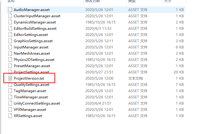 如何打开一个unity工程？_打开unity哪个文件-CSDN博客