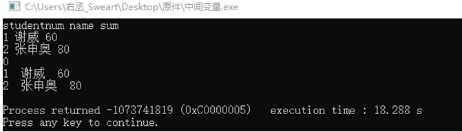 C语言程序设计实验第三版:单向链表程序设计仔细阅读下面代码。代码设计了单向动态链表用于存储若干个学生的学号和成绩。 请 Csdn博客