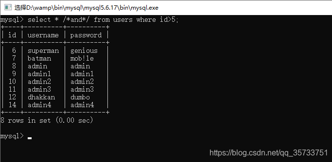 7 Web安全——sql注入waf绕过之注释符号sqlselect From Users Where Idid Limit 01 Csdn博客 4029