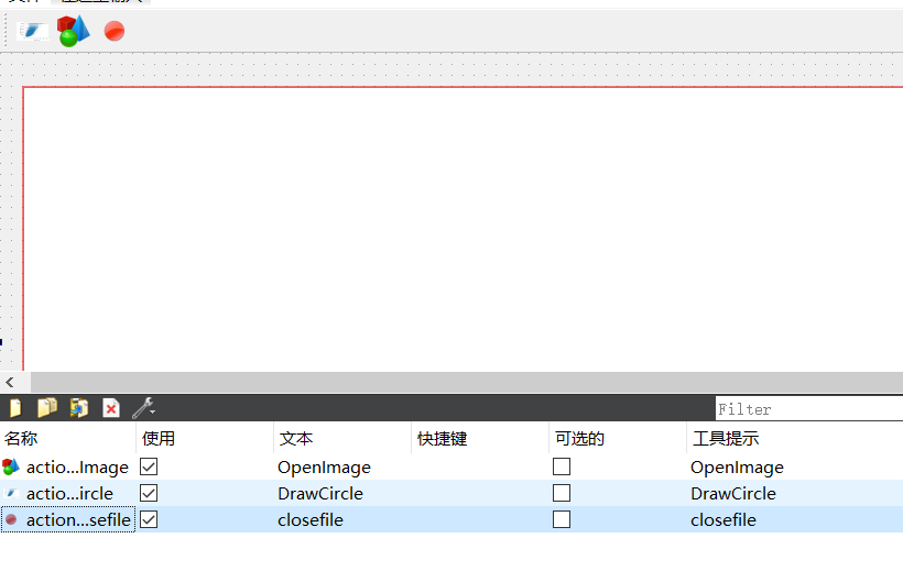 Qt5 UI界面设计-CSDN博客