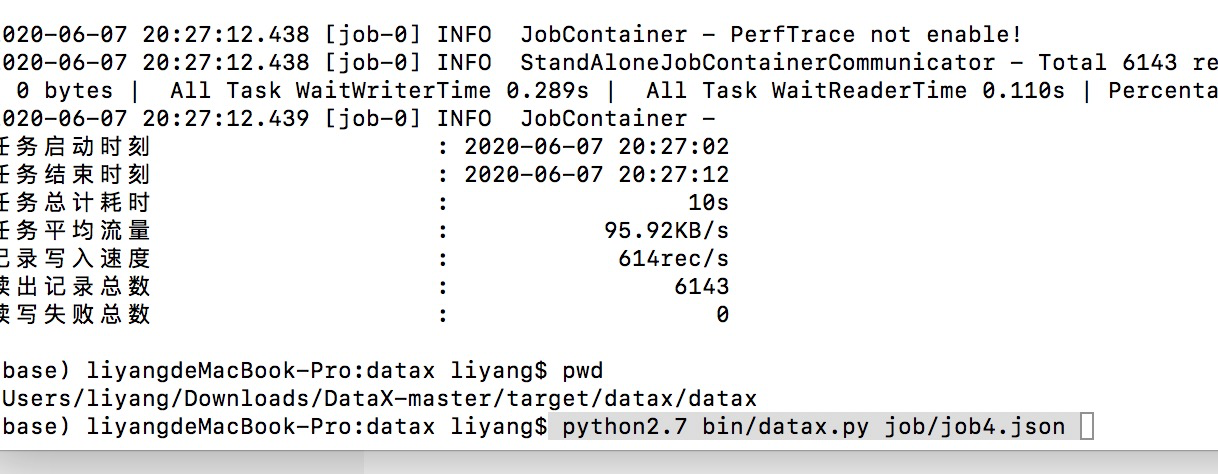 mac 用datax从csv文件导入mysql_mac 执行datax-CSDN博客