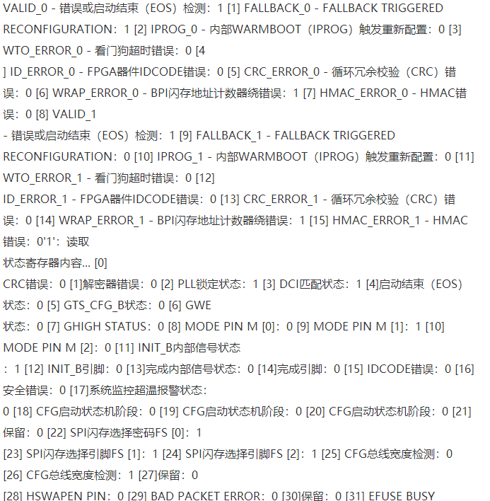 XILINX FPGA 7K325T 烧录MCS文件后无法自启动的问题_7k325t上电瞬间电流能到多少-CSDN博客