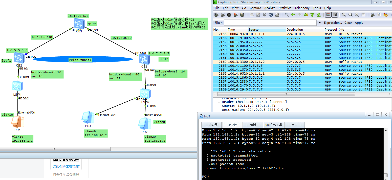 ensp vxlan实验_ensp v800r013c00-CSDN博客