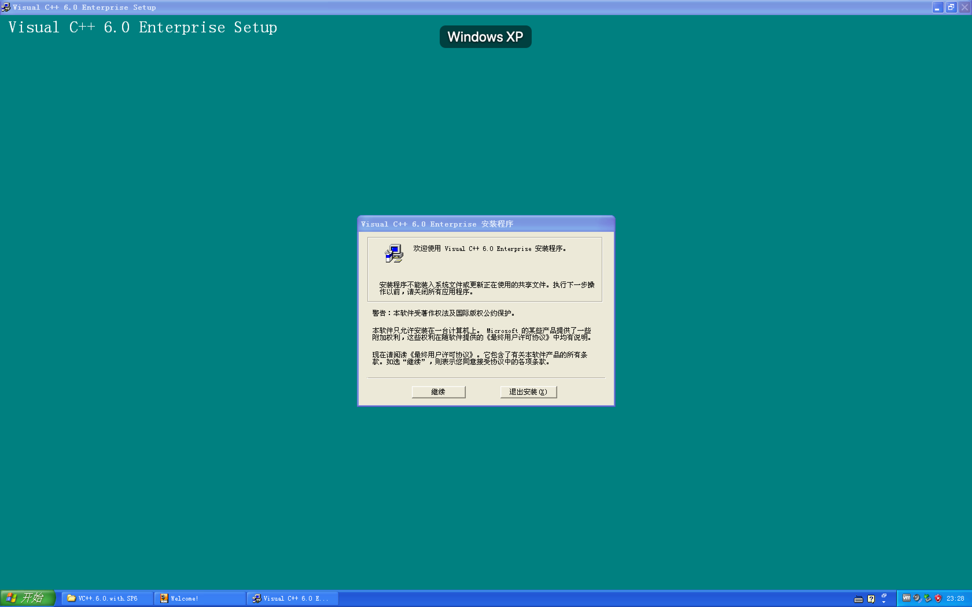 MFC教程（Visual C++ 6.0）｜合集 ｜更新中_vc6++ mfc 按钮-CSDN博客
