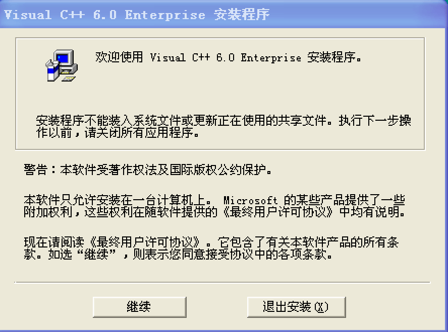 MFC教程（Visual C++ 6.0）｜合集 ｜更新中_vc6++ mfc 按钮-CSDN博客