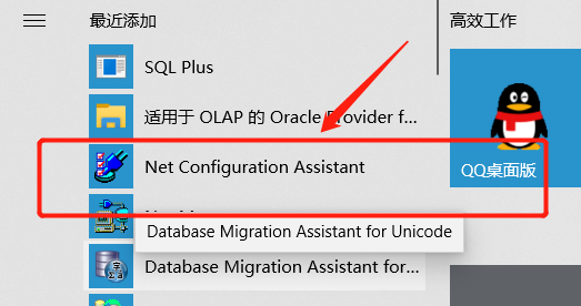 oracle19c的安装和使用navicat连接oracle数据库_oracle19c连接工具-CSDN博客