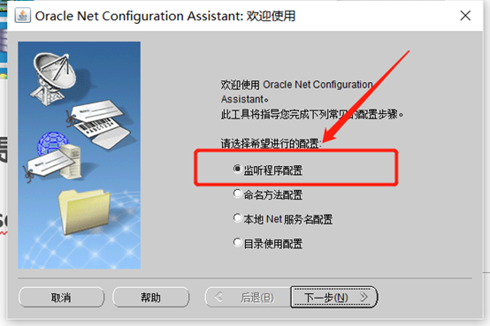 oracle19c的安装和使用navicat连接oracle数据库_oracle19c连接工具-CSDN博客