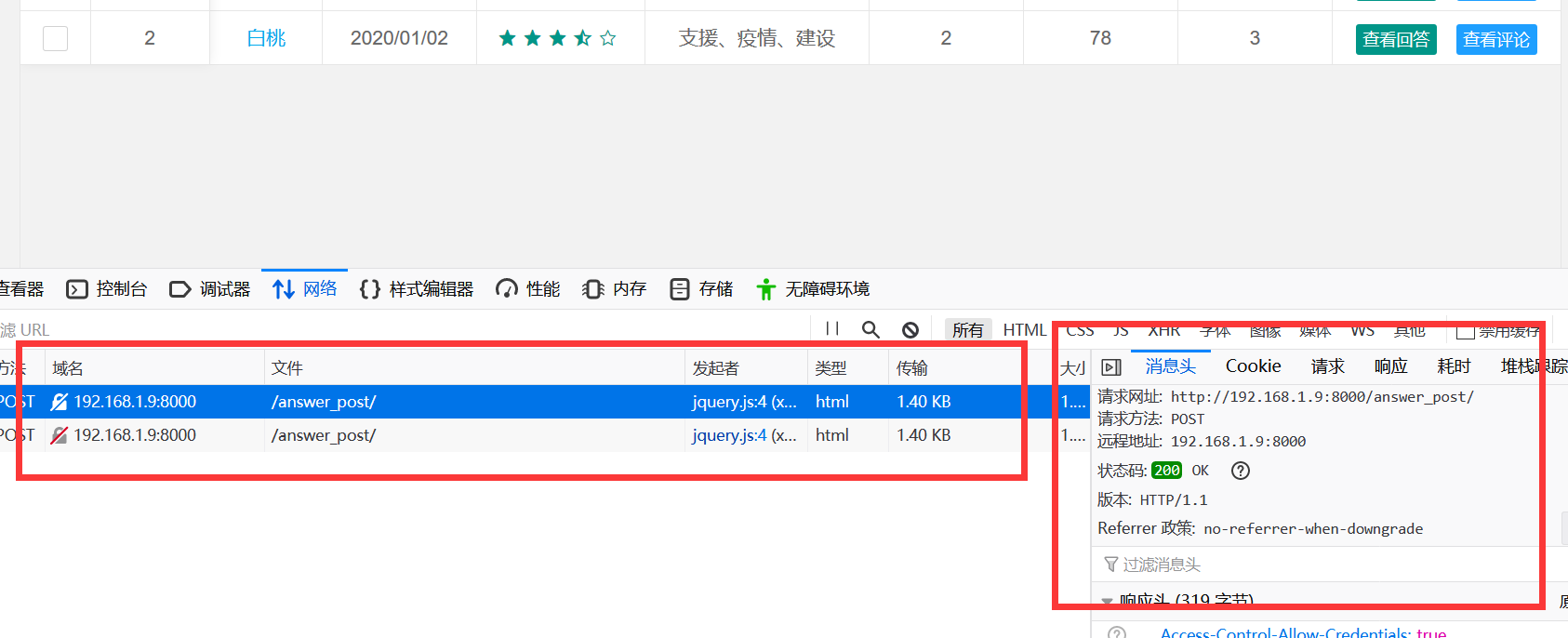 layui框架中表格(table)中实现按照星级评分(rate)排序(sort)_layui table sort-CSDN博客