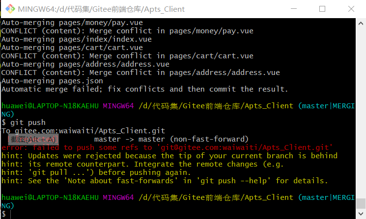 git错误--error: Merging is not possible because you have unmerged files. hint: Fix them up in the ...