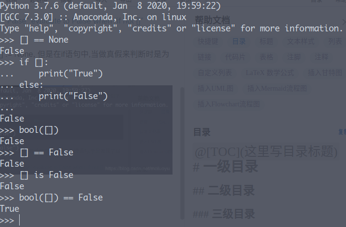python 中,空的list是否等于None_(a: list = none)-CSDN博客