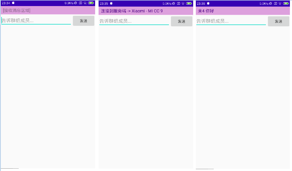 Android Wifi P2P 入门_手机 p2p(peer to peer)怎么使用-CSDN博客