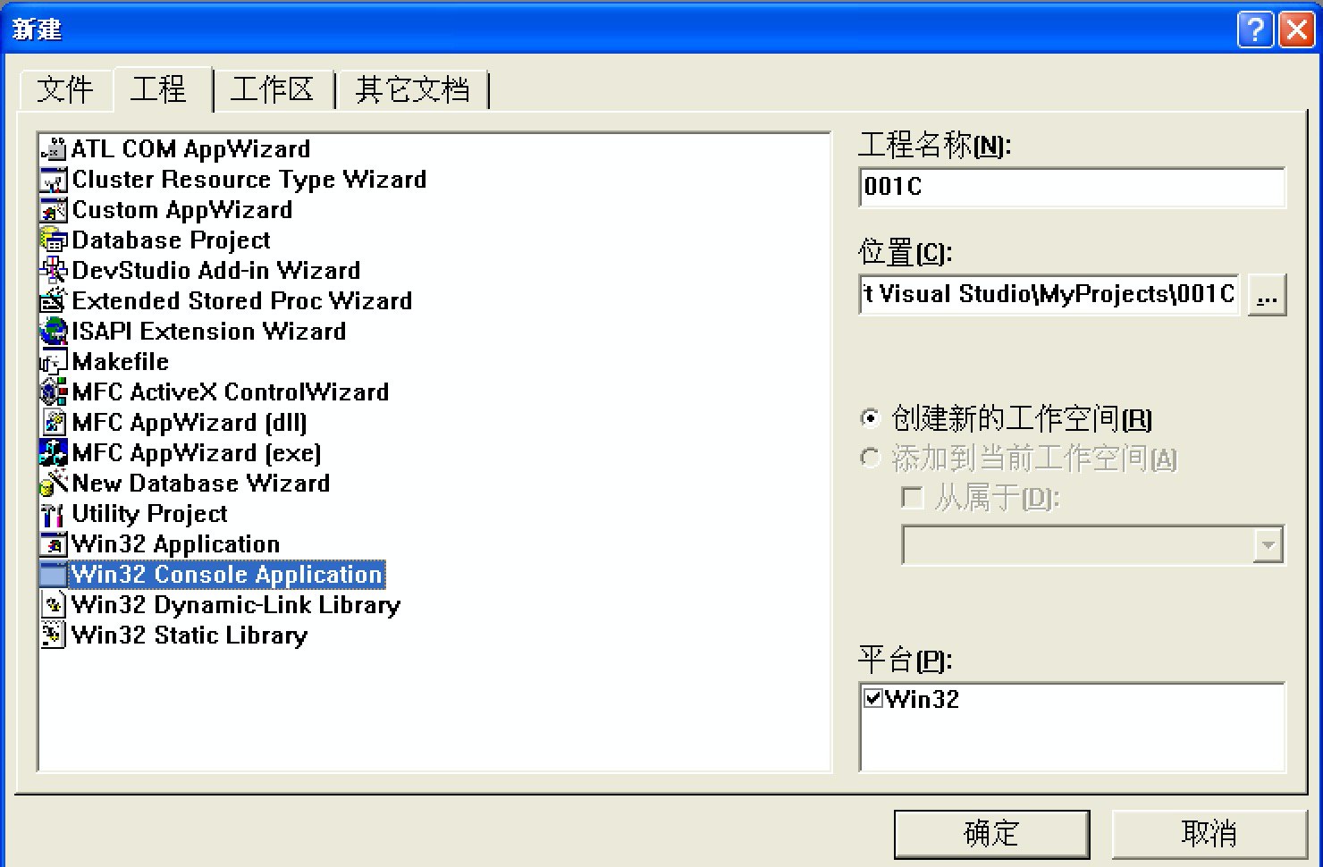 MFC教程（Visual C++ 6.0）｜合集 ｜更新中_vc6++ mfc 按钮-CSDN博客