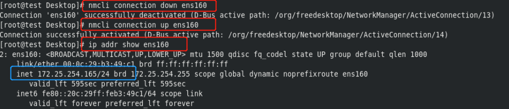 DDNS(DNS+DHCP)的搭建及测试_如何验证开发板支持ddns-CSDN博客