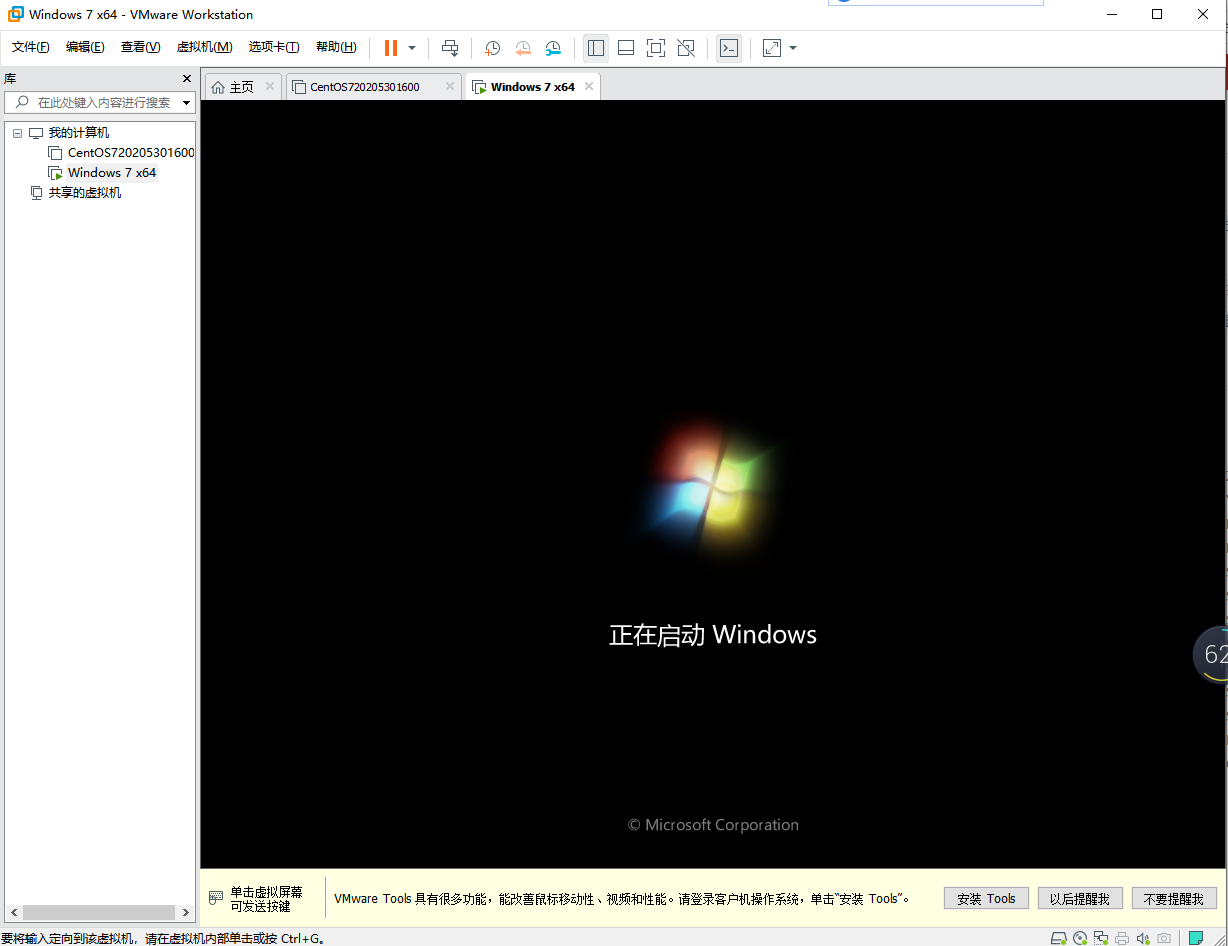 在vm虚拟机上安装esd格式的win7系统文件_vmware esd格式-CSDN博客