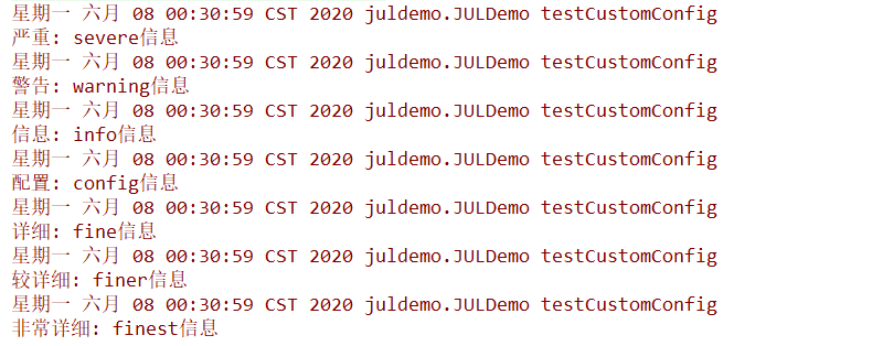 Java日志框架之JUL（java util logging）详解-CSDN博客