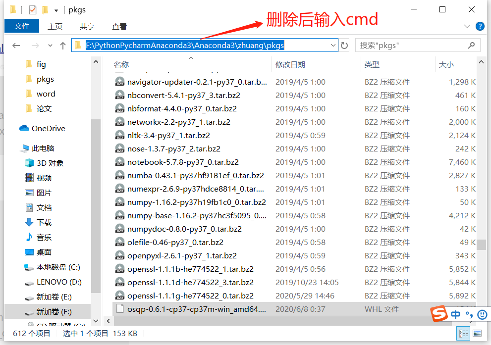 cvxopt、cvxpy安装过程及注意事项_cvxopt cvxpy-CSDN博客
