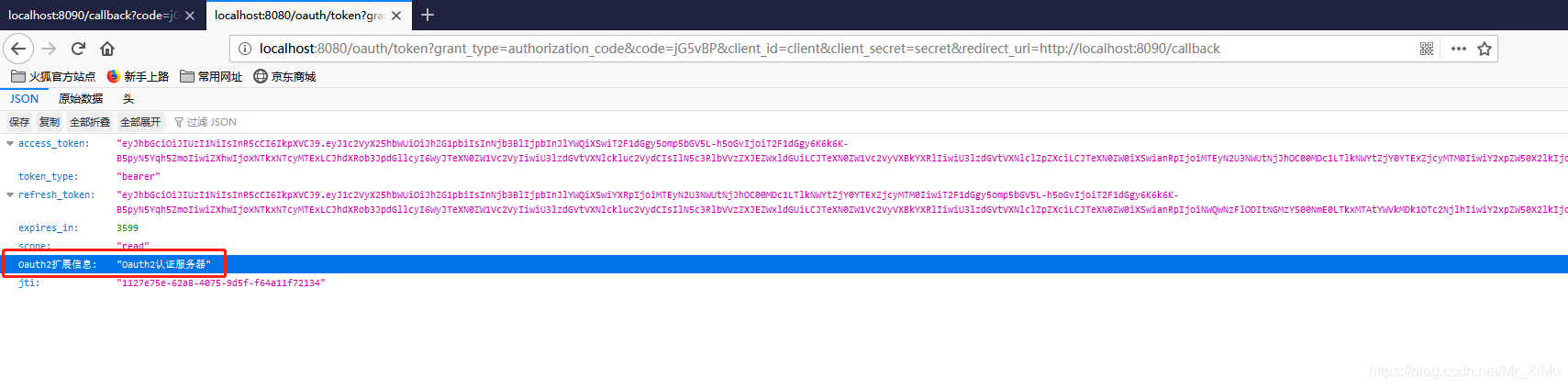 Springboot集成springsecurity5和oauth2 — 5、oauth2集成jwtspringboot3集成securityoauth2以及jwt Csdn博客 5947