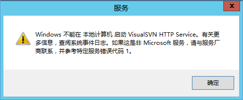 Windows Server2012R2 VisualSVN4.2.2-Server在线修改密码搭建_visualsvn 4.2.2-CSDN博客