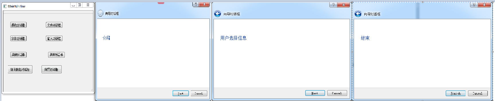 QT Creator 对话框QDialog_qtcreator qdialog-CSDN博客