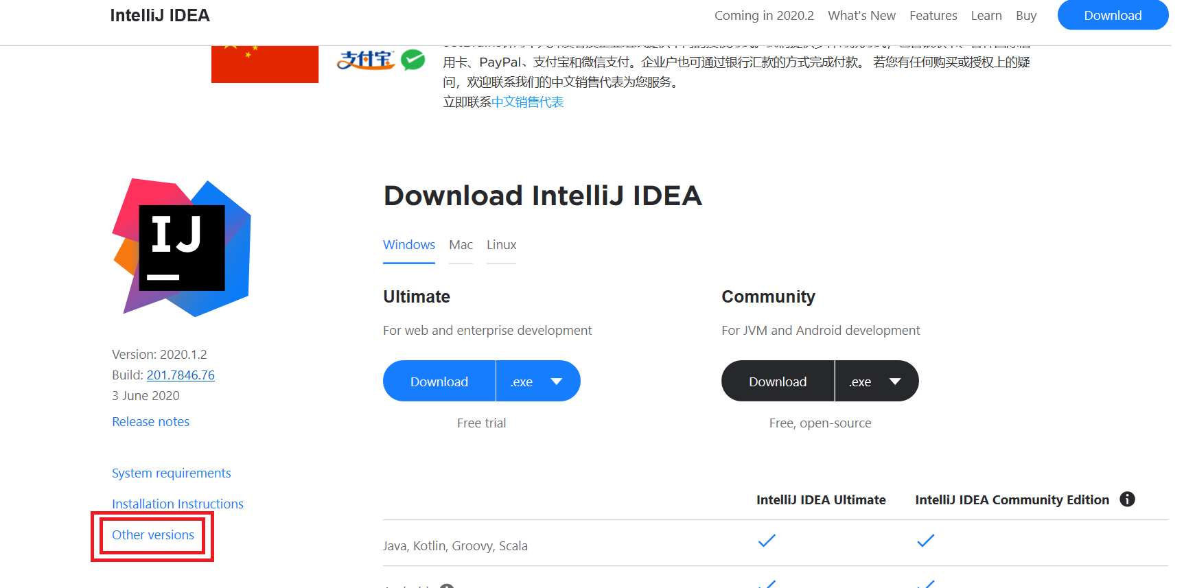 在Ubuntu上安装Intellij IDEA并创建桌面快捷方式_idea创建桌面快捷方式-CSDN博客