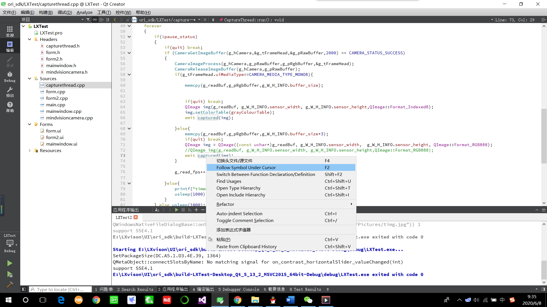 Qt5 UI界面设计_三维视觉工作室的博客-CSDN博客