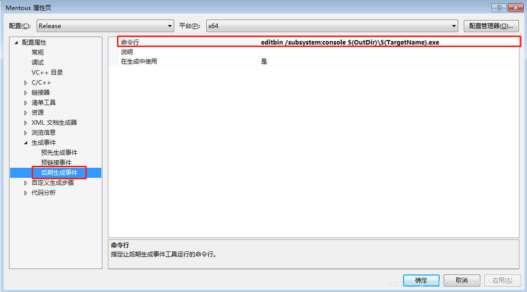 MFC打开控制台的2种方式_mfc怎么打开控制台-CSDN博客