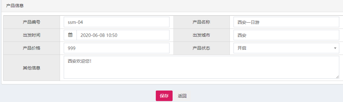 Springmvc 绑定参数之类型转换（日期和字符串的互转） Springmvc将日期类型转为字符串 统一处理 Csdn博客