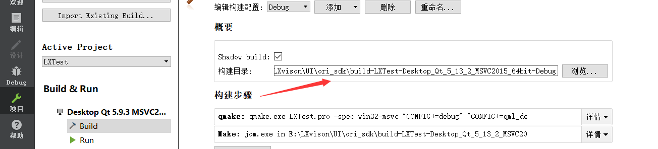 Qt5 UI界面设计-CSDN博客