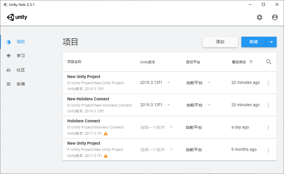 Hololens2 与Unity 2019.3.13f1使用Holographic Remoting远程连接调试程序_hololens 2 holographic remoting-CSDN博客
